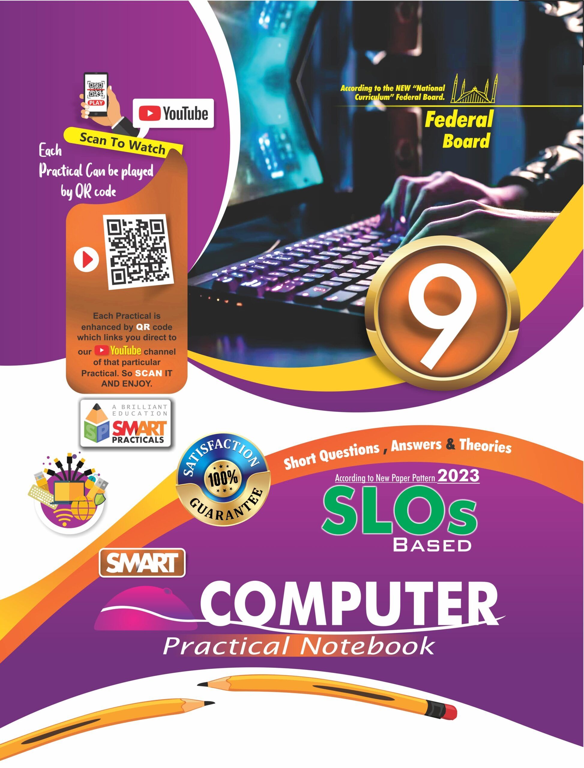 Pakistan's First Smart Practicals - Smart Practicals